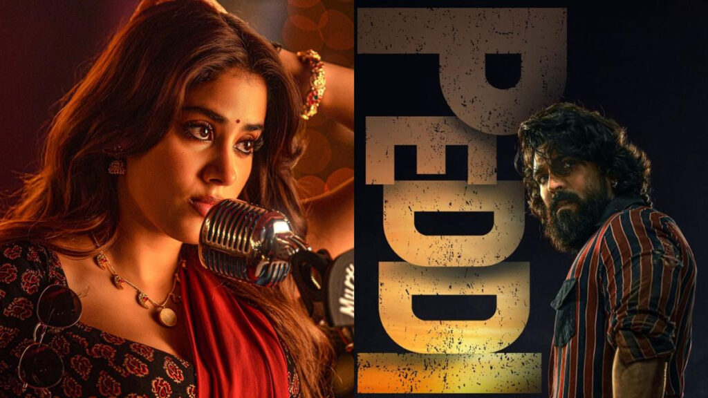 Peddi Movie Review: ‘పెద్ది’ ప్రయాణం ఎలా ఉందంటే? - Telugufeed.com